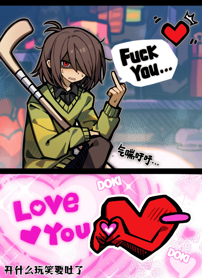 Safebooru - 1other absurdres bilingual text black shirt blush stickers ...