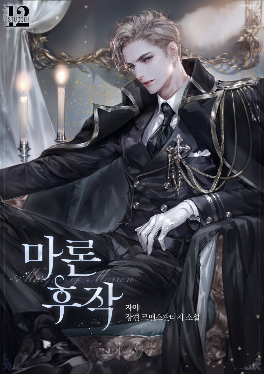 Safebooru - 1boy absurdres blonde hair blue eyes bm94199 chair gloves ...