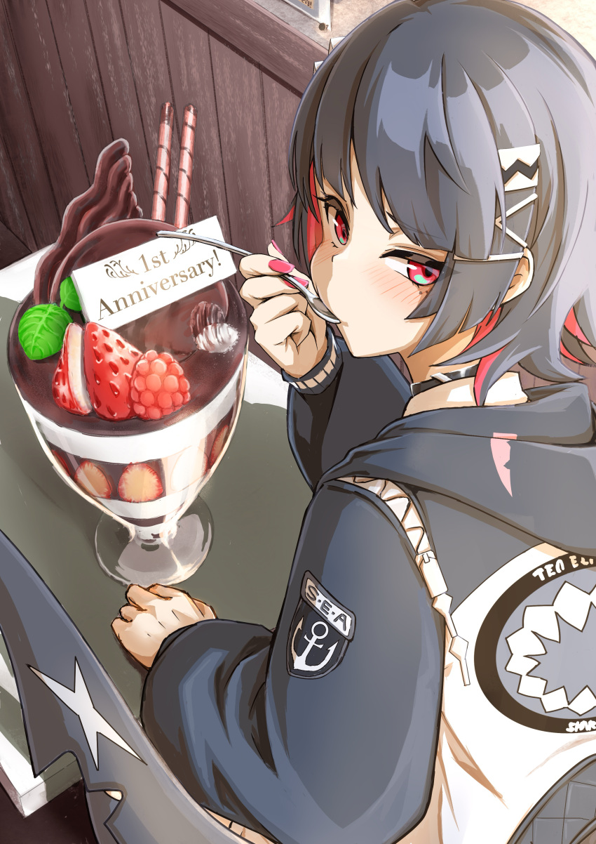 Safebooru - 1girl absurdres black hair black jacket blush chocolate ...