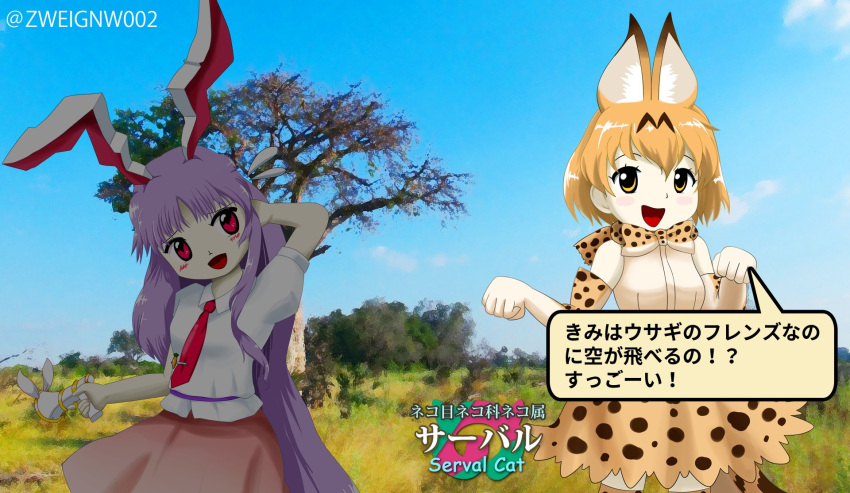 Safebooru - 2girls animal ears arm behind head fake screenshot gun ...