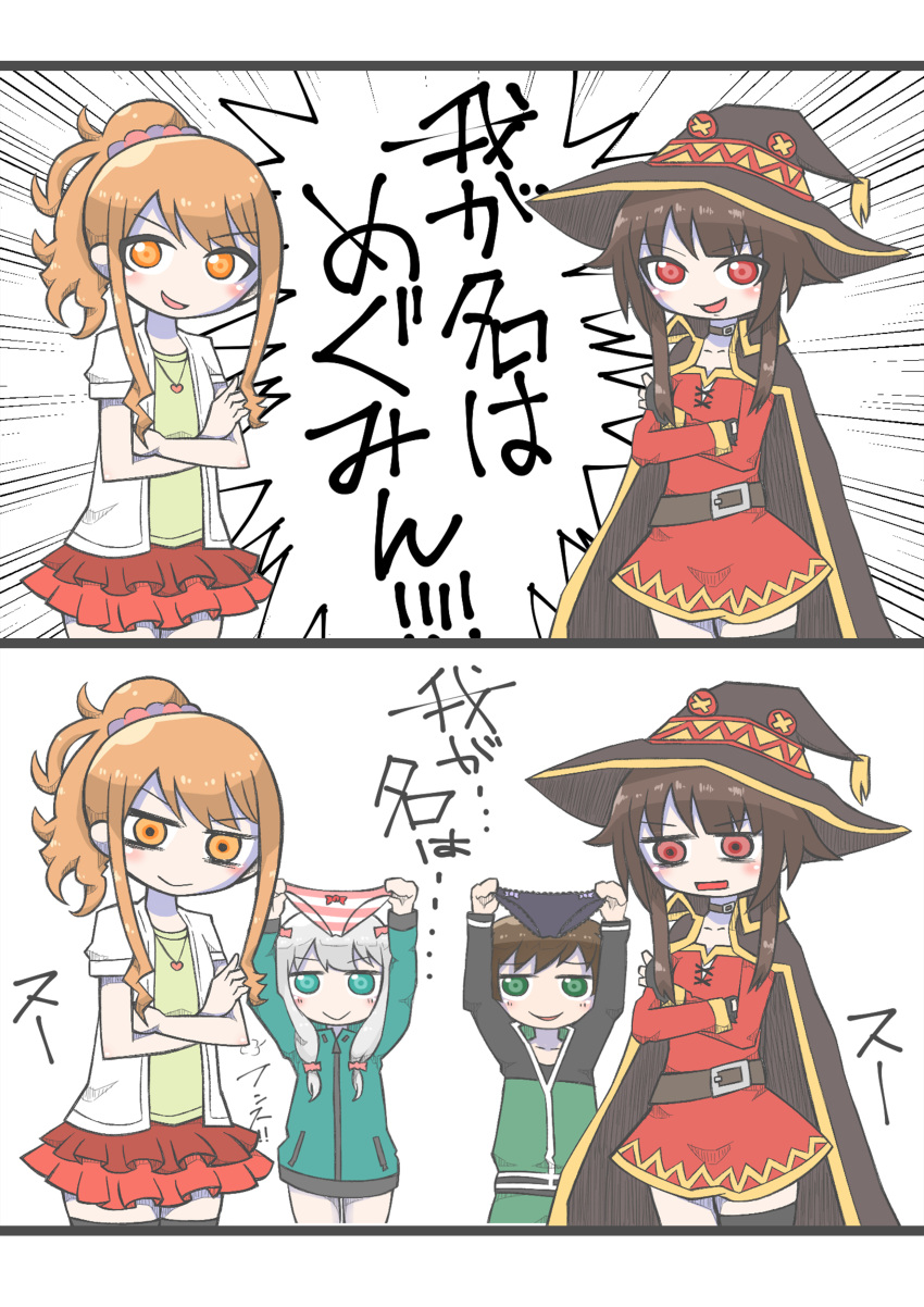 Safebooru - 1boy 2koma 3girls absurdres black hair black legwear black panties blue eyes bow bow ...