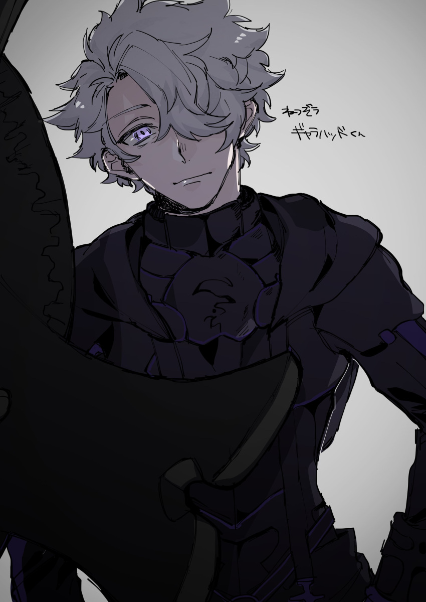 Safebooru - 1boy absurdres armor backlighting fate/grand order fate (series) galahad (fate) grey ...