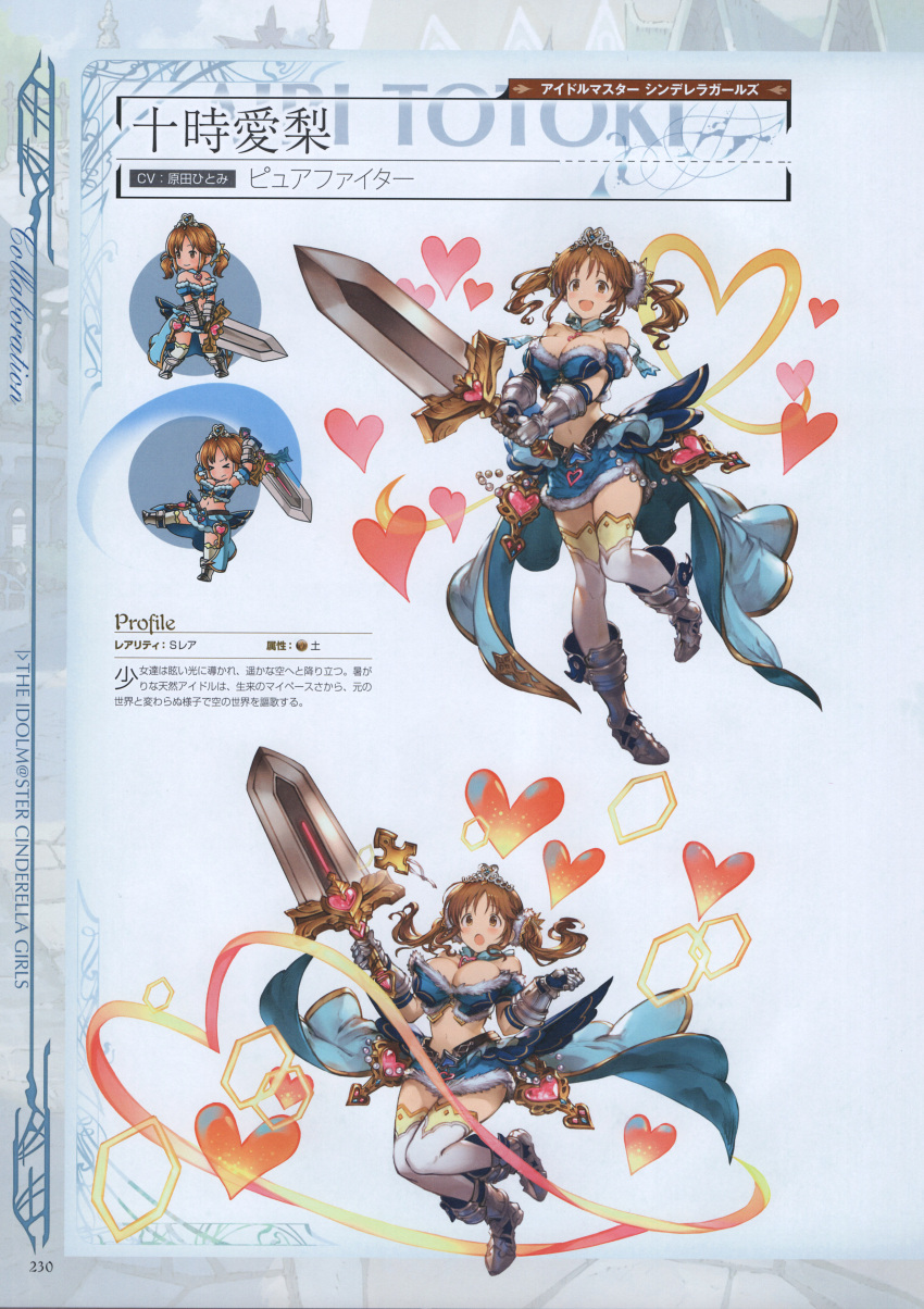Safebooru - 1girl absurdres armor armored boots bangs bare shoulders blue skirt blush boots ...