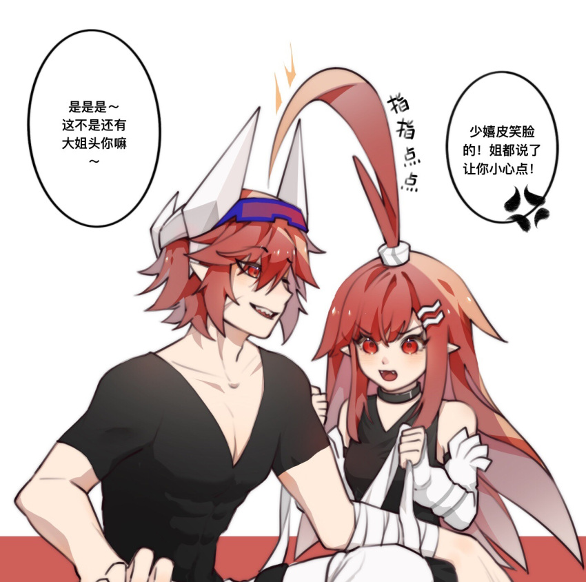 Safebooru - 1boy 1girl abby (aotu world) ahoge anger vein aotu world ...