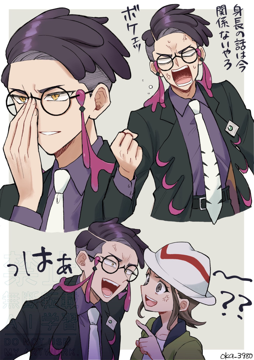 Safebooru - 1boy 1girl black-framed eyewear black hair black jacket ...