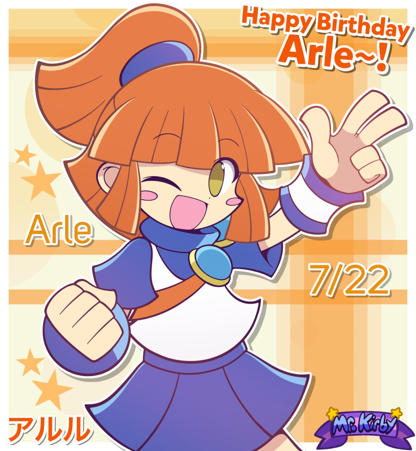 Safebooru - 1girl arle nadja blue skirt blush character name clenched ...