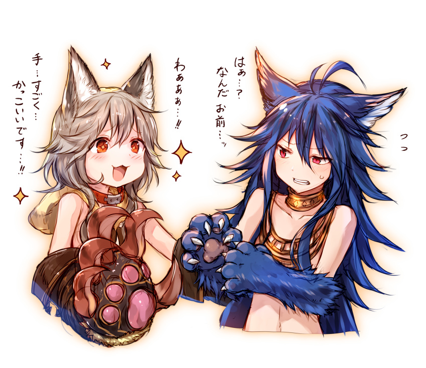 Safebooru - + + 10s 2girls :3 absurdres animal ears bangs bare shoulders blue hair claw (weapon ...