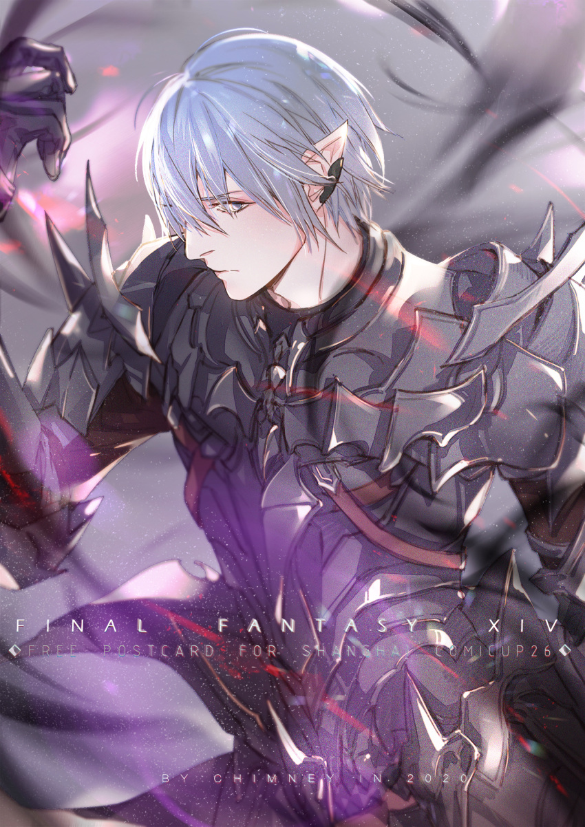 Safebooru - 1boy armor artist name closed mouth commentary copyright ...