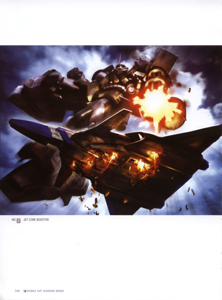 Safebooru - explosion gatling gun gouf gouf flight type gun gundam ...