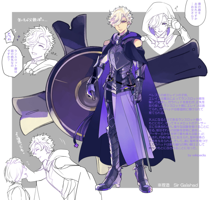 Safebooru - armor armored boots boots cape character name check ...
