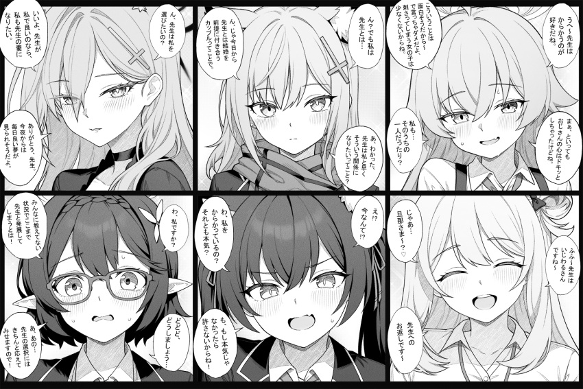 Safebooru - 6+girls animal ear fluff animal ears ayane (blue archive ...