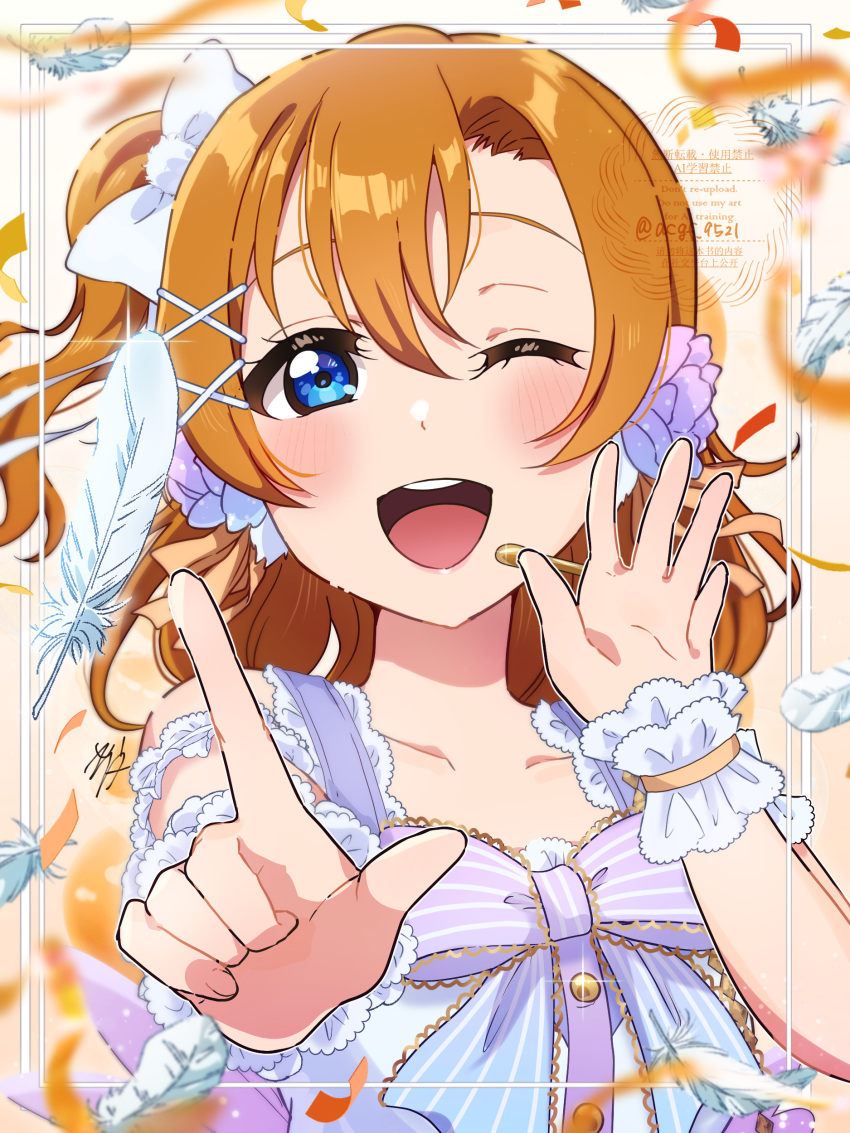 Safebooru - 1girl absurdres birthday blue eyes blush commentary confetti feathers highres kosaka ...