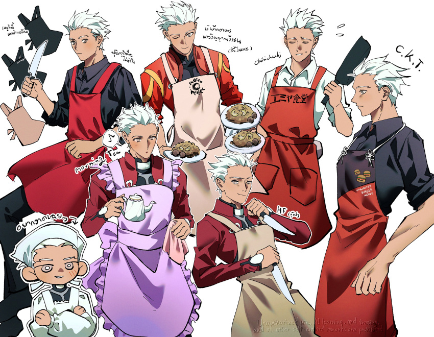 Safebooru - 1boy absurdres apron archer (fate) chef code3755 dark ...