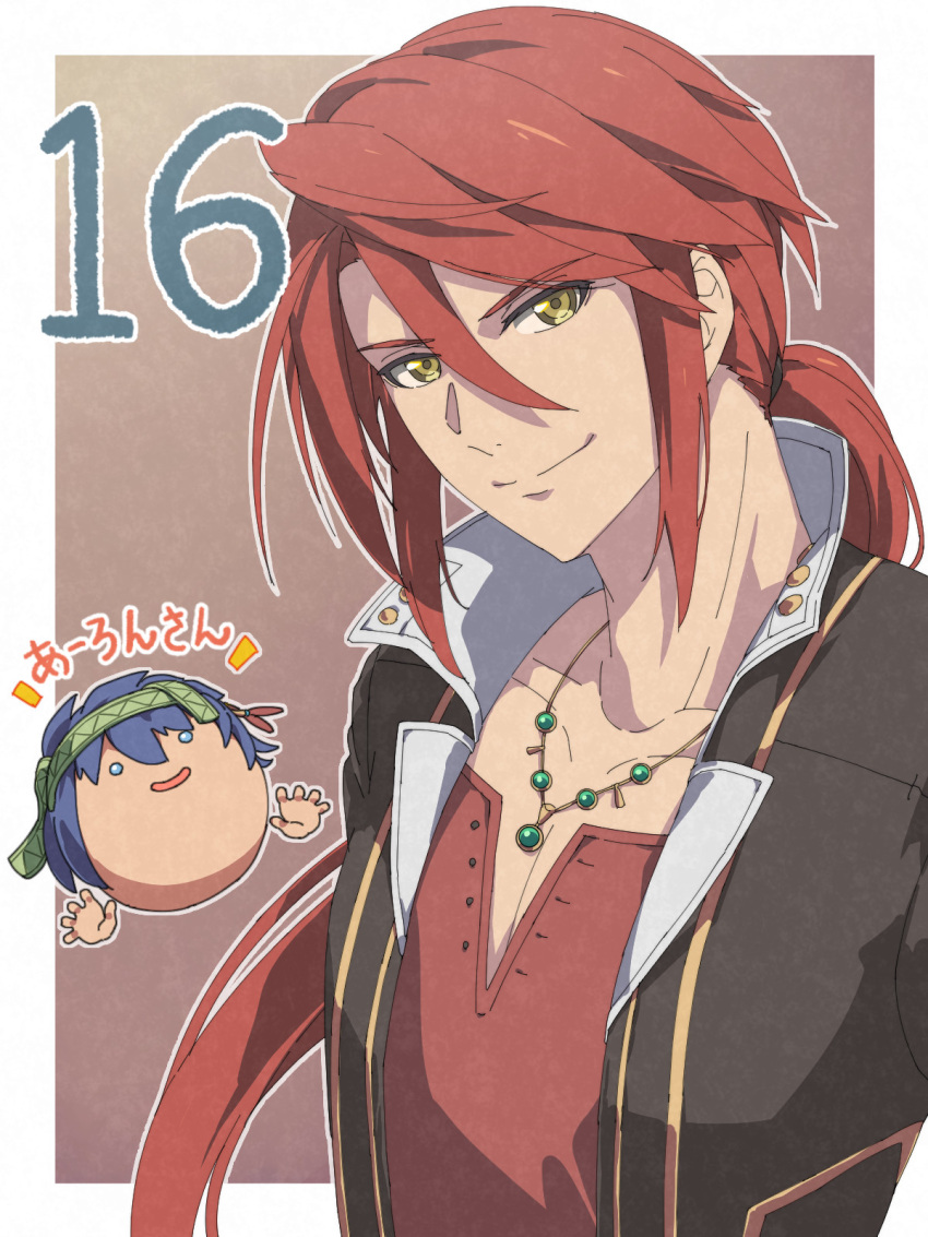 Safebooru - 1boy 1girl aaron wei black jacket border brown background ...