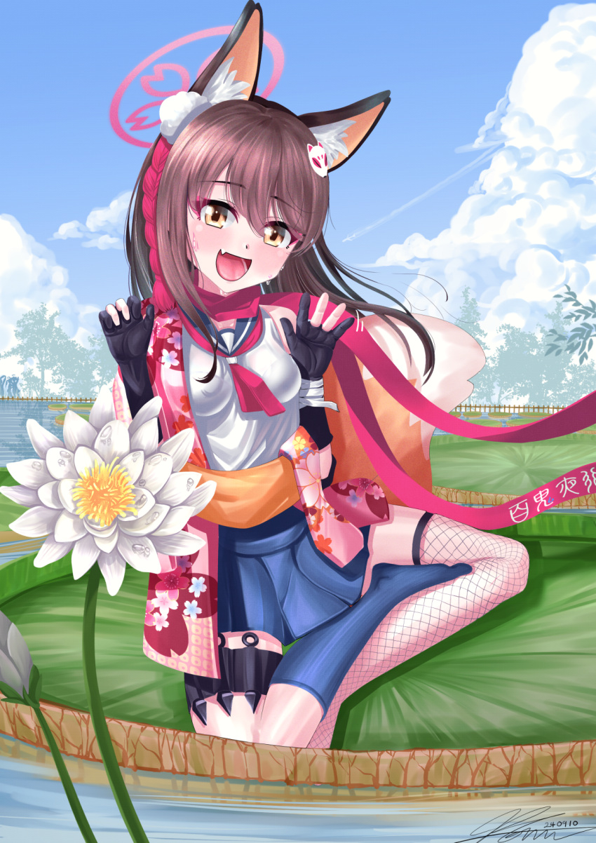 Safebooru - 1girl alternate hair length alternate hairstyle animal ear fluff animal ears blue ...
