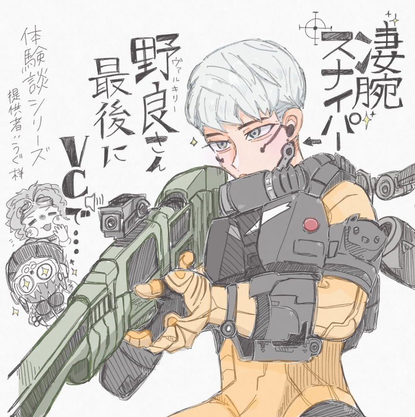 Safebooru - 1boy 2girls animification apex legends arrow (symbol) atem 24 aviator cap bodysuit ...