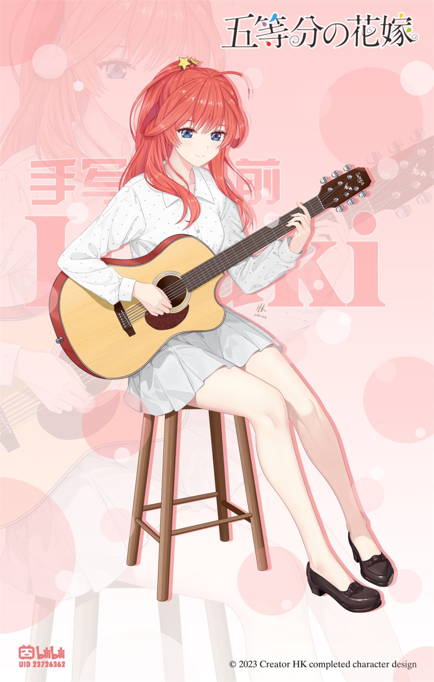 Safebooru - 1girl absurdres acoustic guitar ahoge asuka hk bare legs black footwear blue eyes go ...
