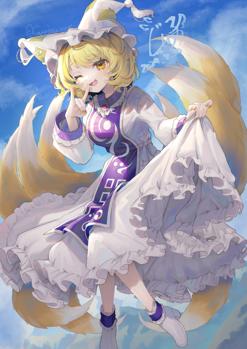 Safebooru - animal hat blonde hair blue tabard commentary request ...