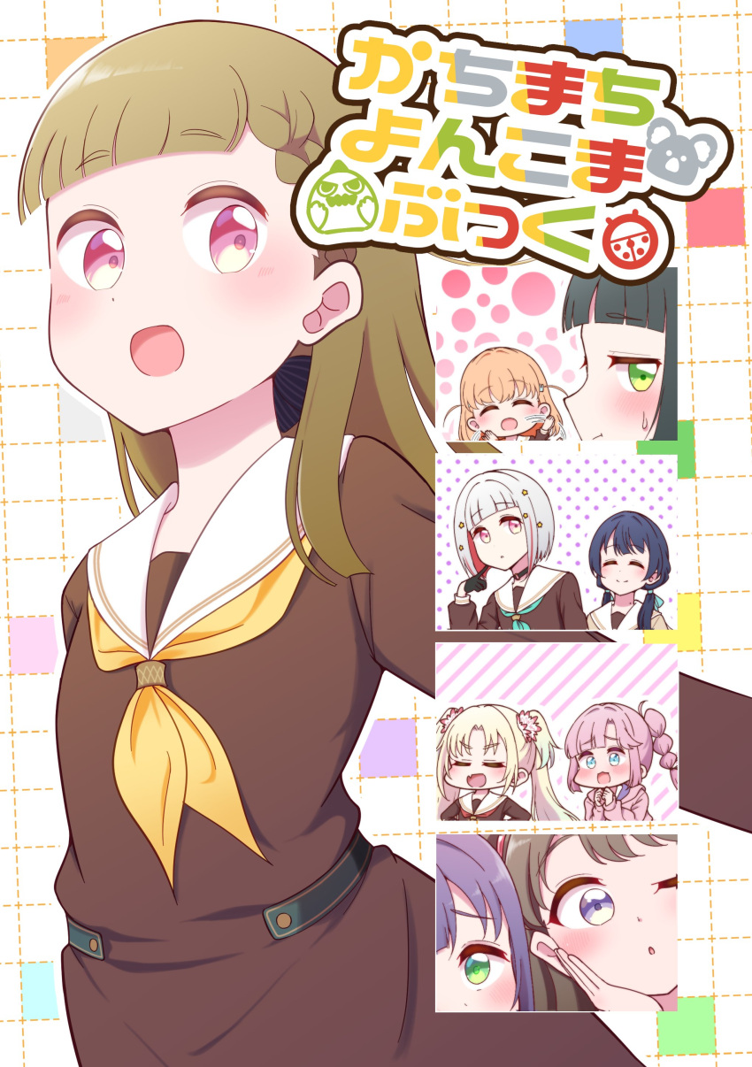 Safebooru - 6+girls :d ;o absurdres ahoge anyoji hime aqua hair black choker black gloves black ...