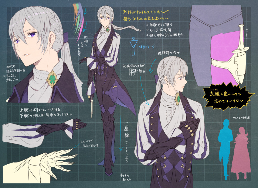 Safebooru - 1boy amatari sukuzakki aristocratic clothes butler fire ...