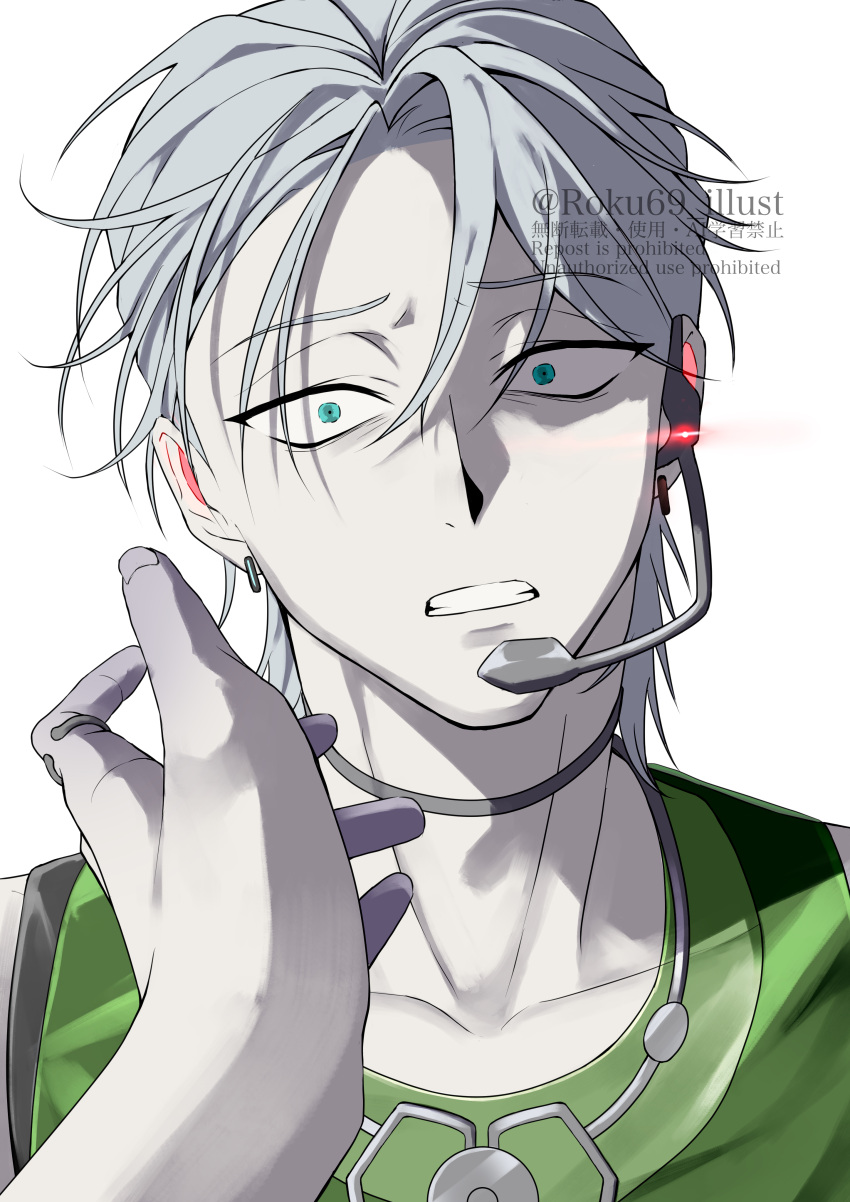 Safebooru - 2boys absurdres alien stage artist name choker commentary ...