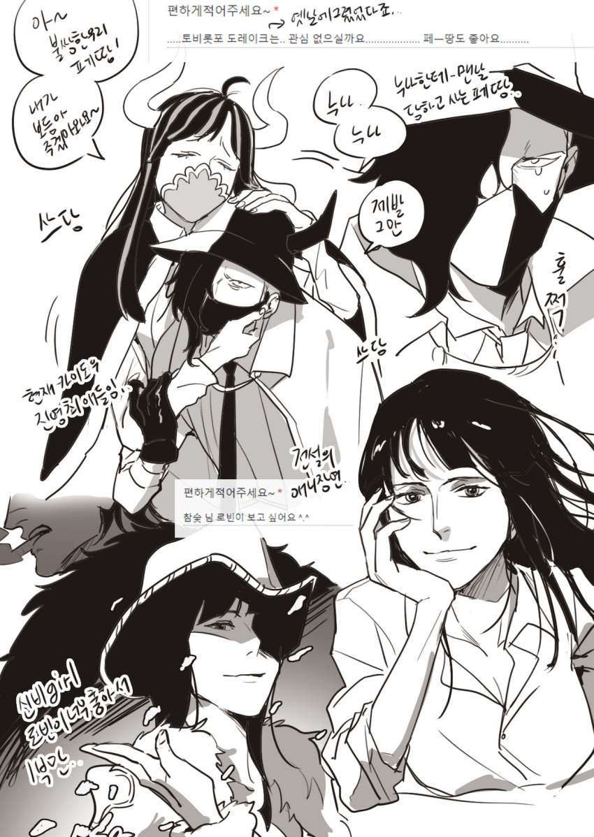 Safebooru - 2boys 2girls brother and sister cape chamsut0905 cigar ...