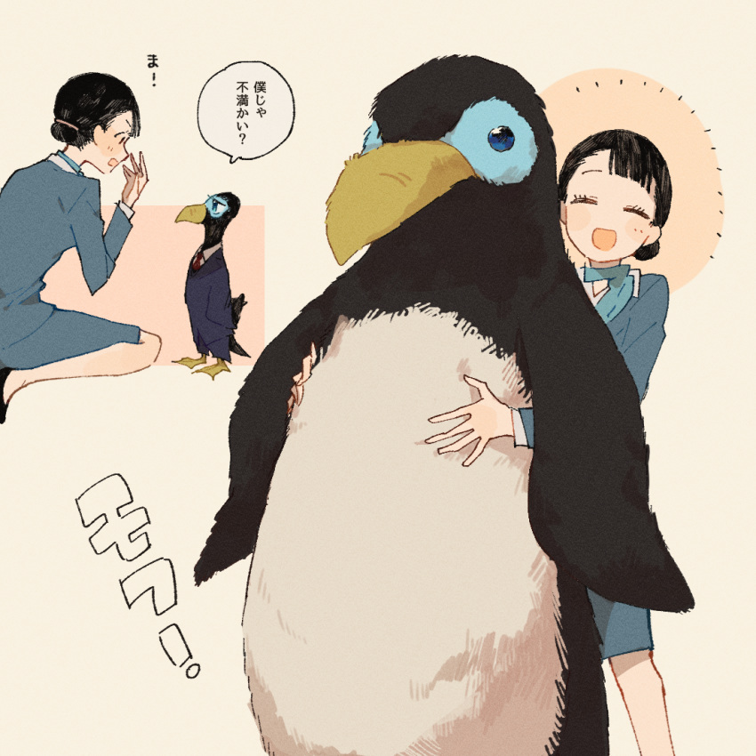 Safebooru - 1boy 1girl :d akino (concierge) black hair eruru (concierge ...