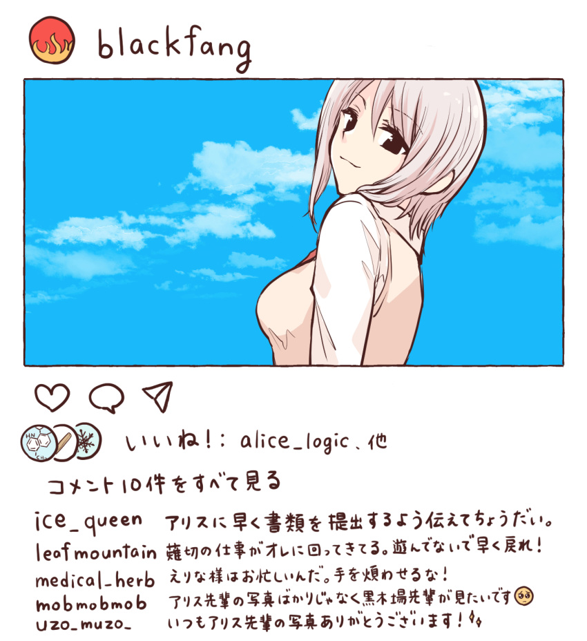 Safebooru 1girl Black Eyes Closed Mouth Clouds Day Green Sky Hair 4324