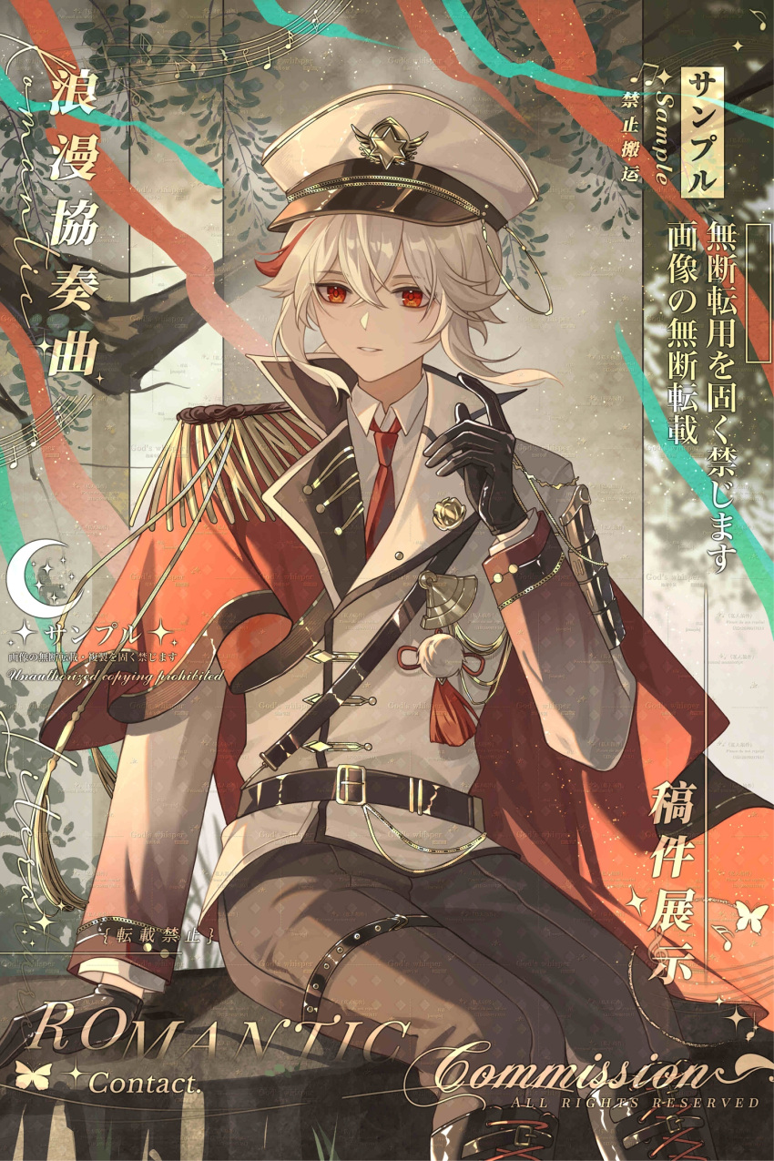 Safebooru - 1boy arm support belt black belt black gloves black pants cape chest belt coat ...