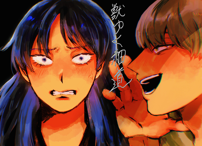 Safebooru 1boy 1girl D Absurdres Anger Vein Angry Black Background 1987
