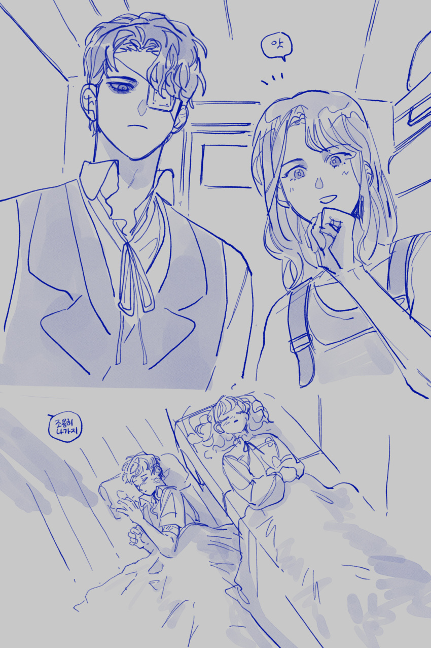 Safebooru 2boys 2girls Abella Fear And Hunger Blanket Blue Theme 5003