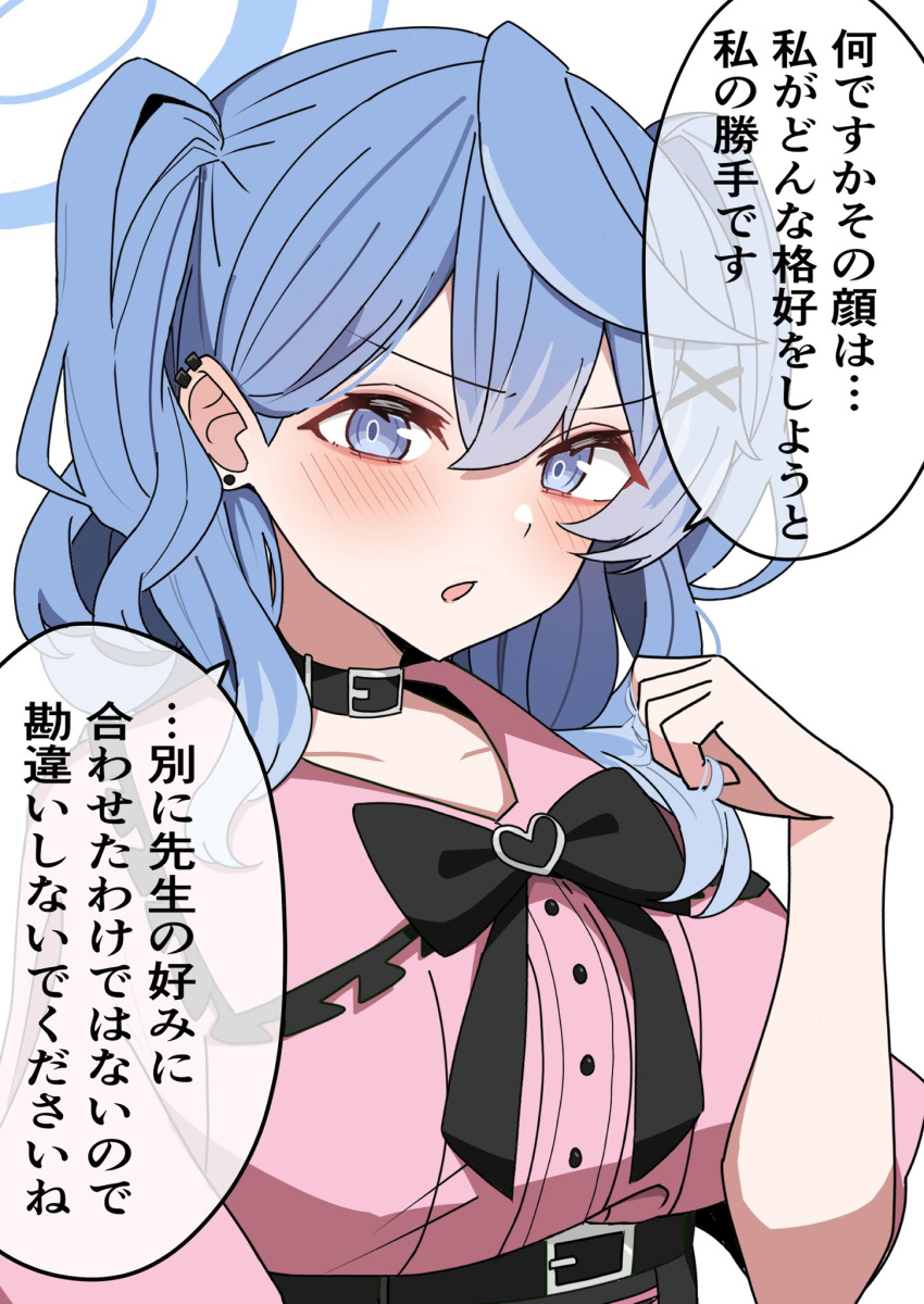 Safebooru - 1girl ako (blue archive) alternate costume alternate hairstyle belt collar black ...