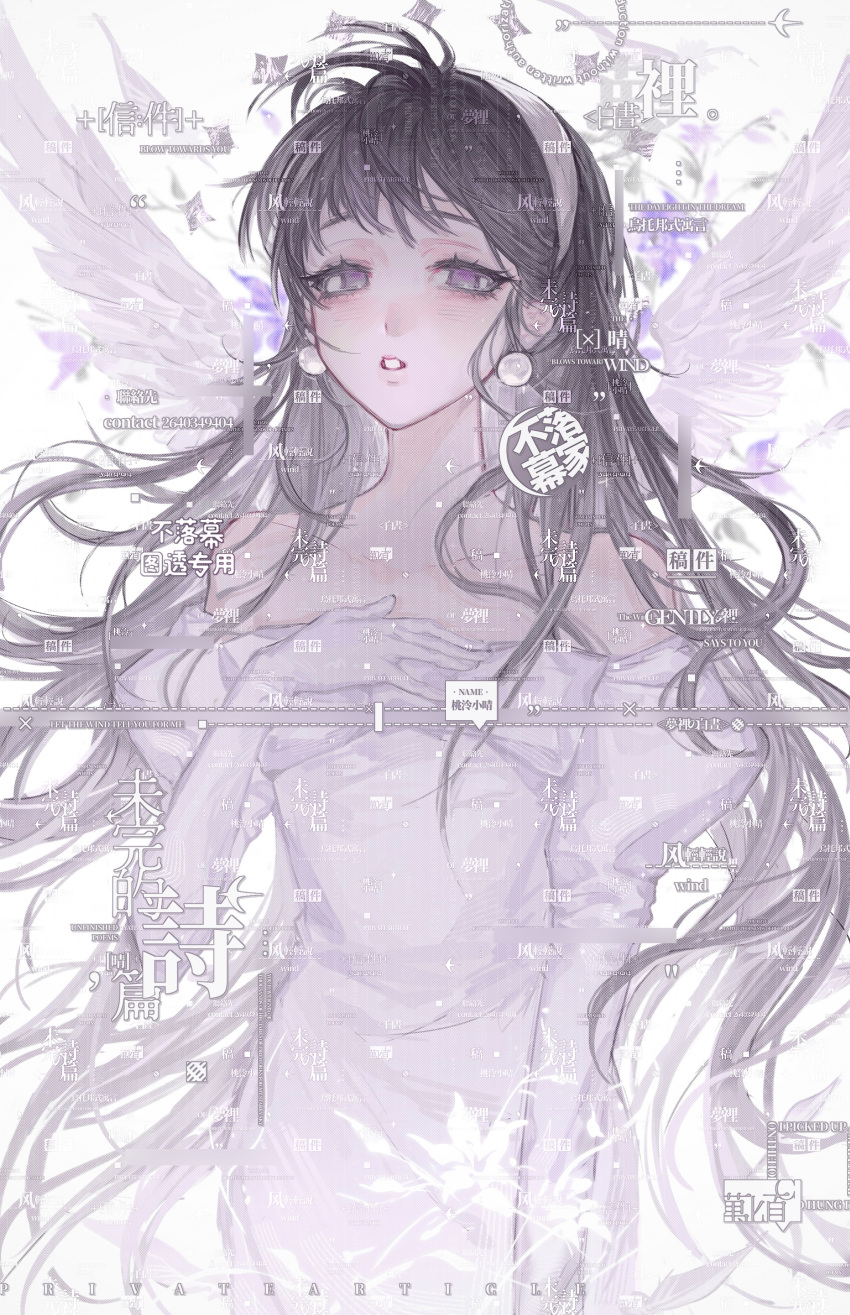 Safebooru - 1girl absurdres alien stage alternate hair length alternate hairstyle black hair ...