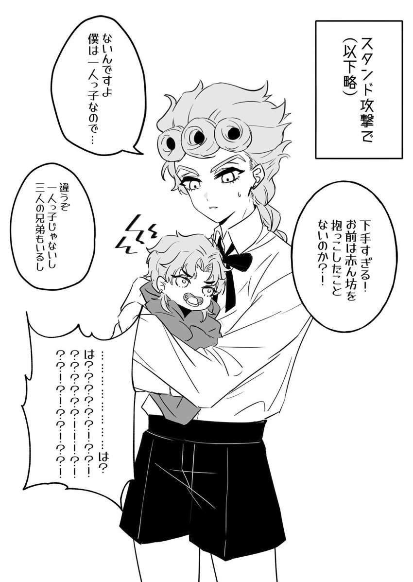 Safebooru - 2boys age regression aged down baby blanket braid braided ponytail carrying carrying ...