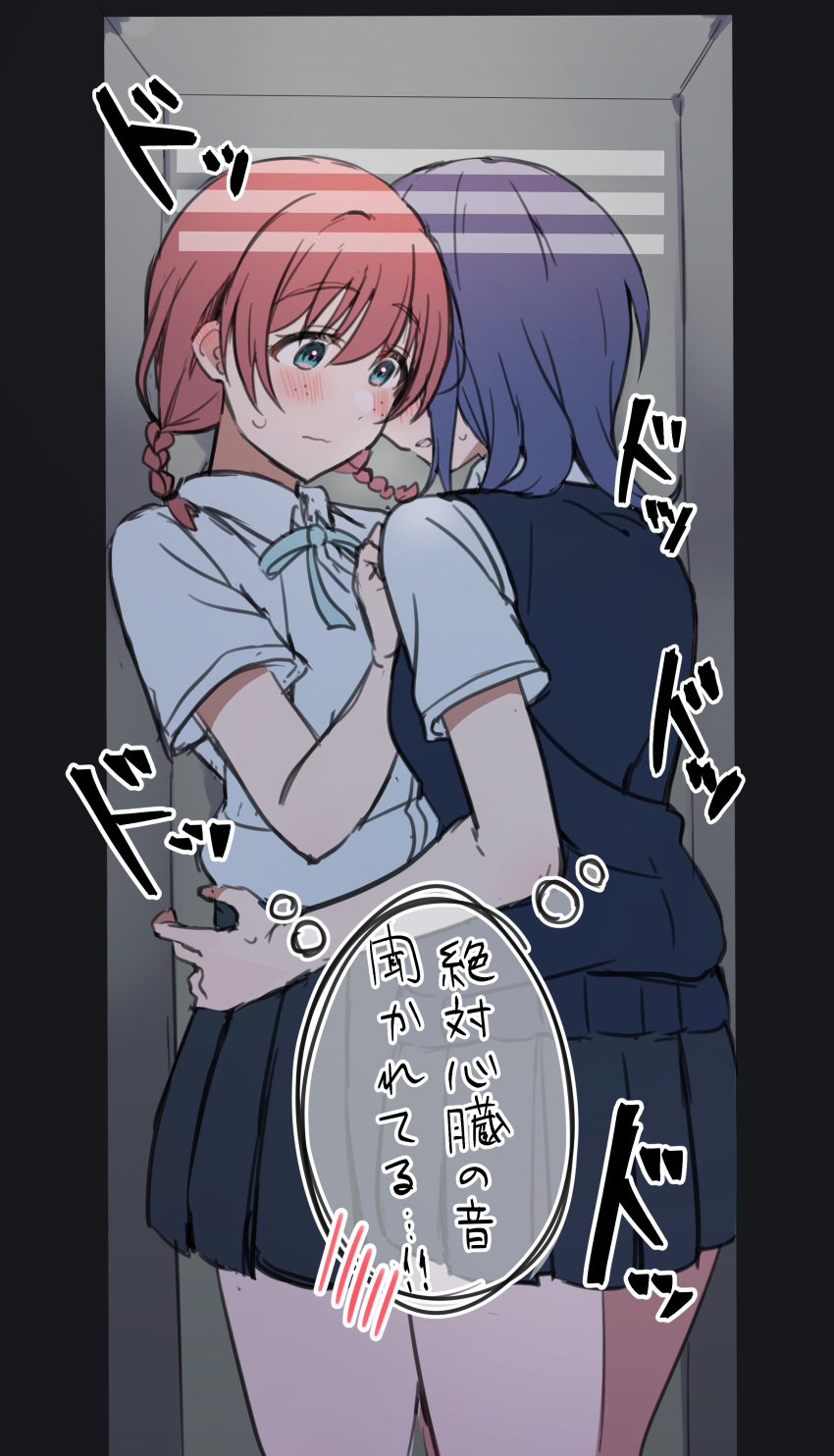 Safebooru - 2girls absurdres aqua eyes asaka karin blue hair blue shirt blue skirt blue vest ...