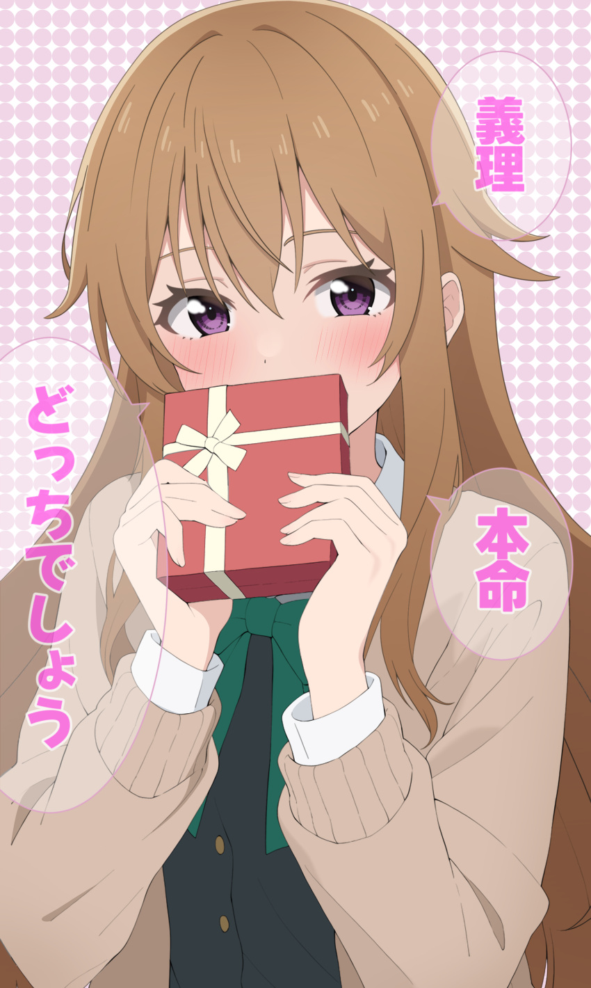 Safebooru - 1girl absurdres black jacket blush bow bowtie brown cardigan brown hair cardigan ...