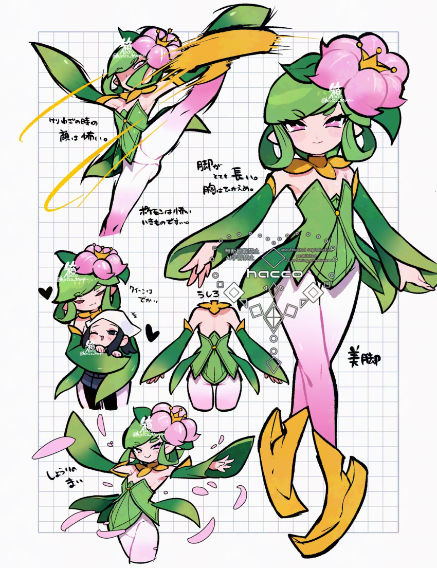 Safebooru - 2girls akari (pokemon) armpit crease ballet border closed ...