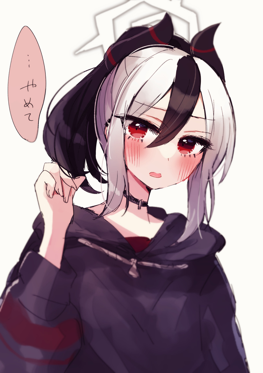 Safebooru - 1girl absurdres black choker black hair black hoodie blue archive blush choker ...
