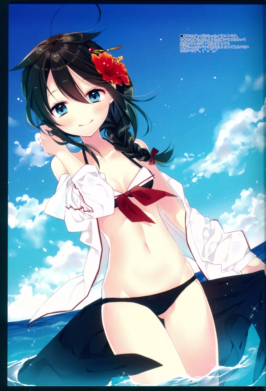 Safebooru - 1girl absurdres adapted costume adjusting hair ahoge alternate costume bangs bare ...