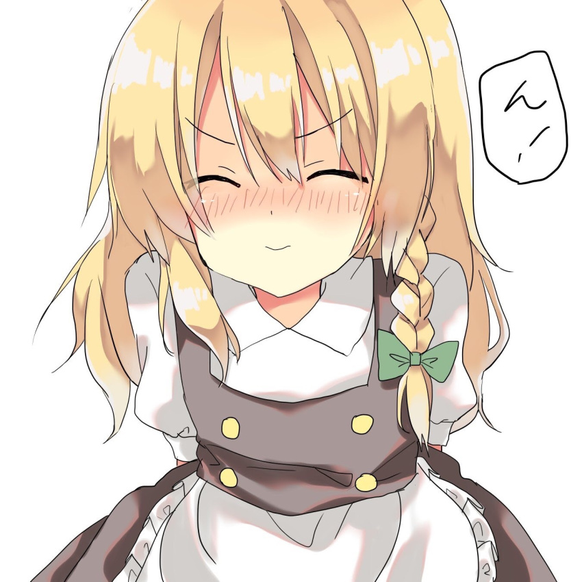 Safebooru - 1girl apron arms behind back blonde hair blush braid closed eyes collared shirt ...