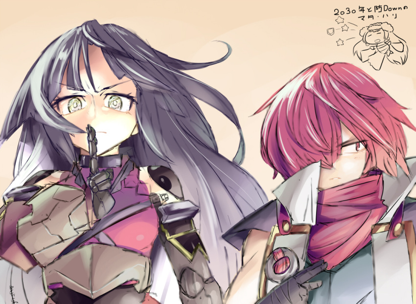 Safebooru - 1boy 1girl black hair chibi inset fate/grand order fate ...