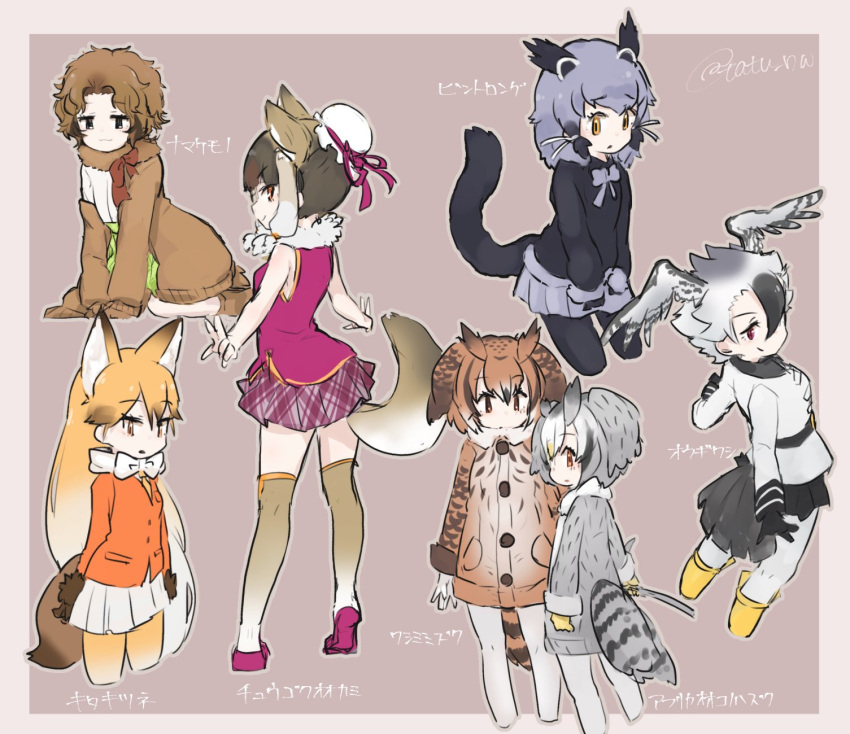 Safebooru - 6+girls animal ears binturong (kemono friends) binturong ...