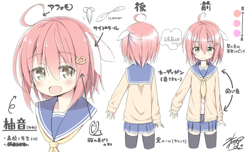 Safebooru - 1girl :d ayanepuna bangs blue sailor collar blue skirt blush brown eyes character ...