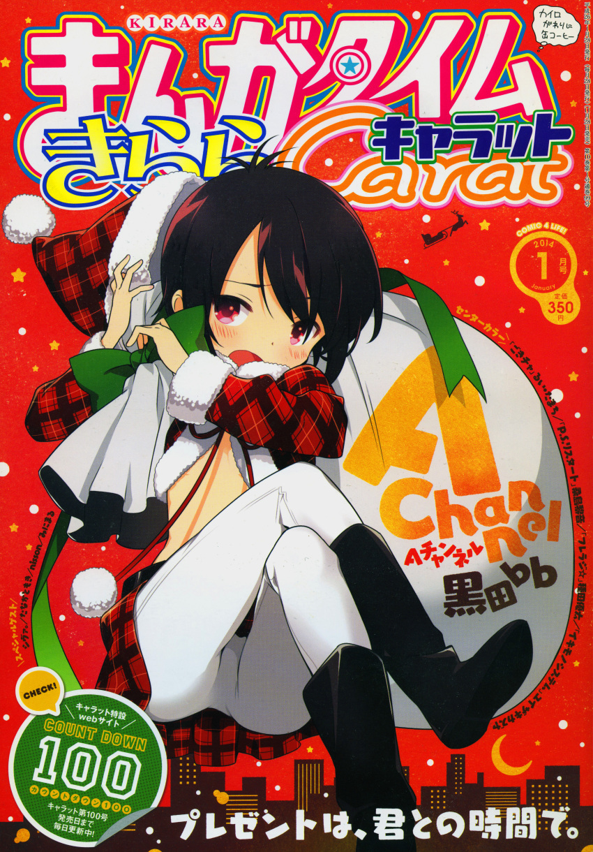 Safebooru - a channel absurdres boots hat highres huge filesize ichii ...