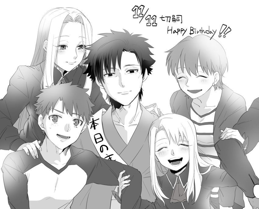 Safebooru - 3boys 3girls archer (fate) closed eyes commentary request ...