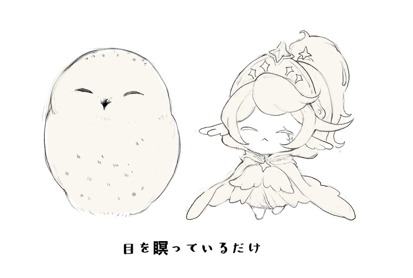 Safebooru - 1boy ^ ^ avicinda (infinity nikki) barefoot bird bow bowtie ...