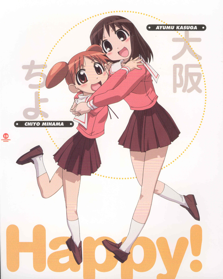 Safebooru - azumanga daioh azumanga daiou blush child english highres ...