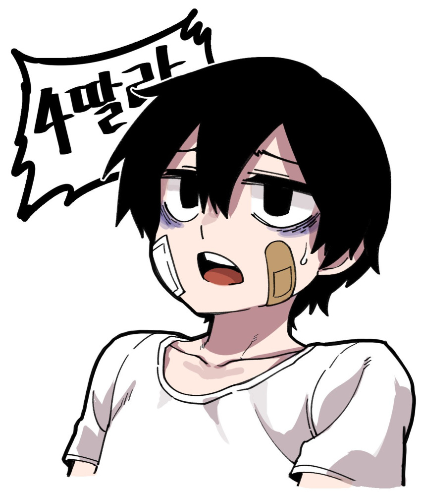 Safebooru - 1boy bags under eyes bandage bandage on face black eyes ...