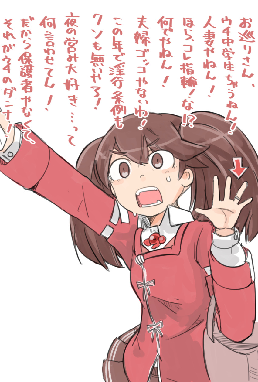 Safebooru - 1girl brown eyes brown hair commentary request directional ...