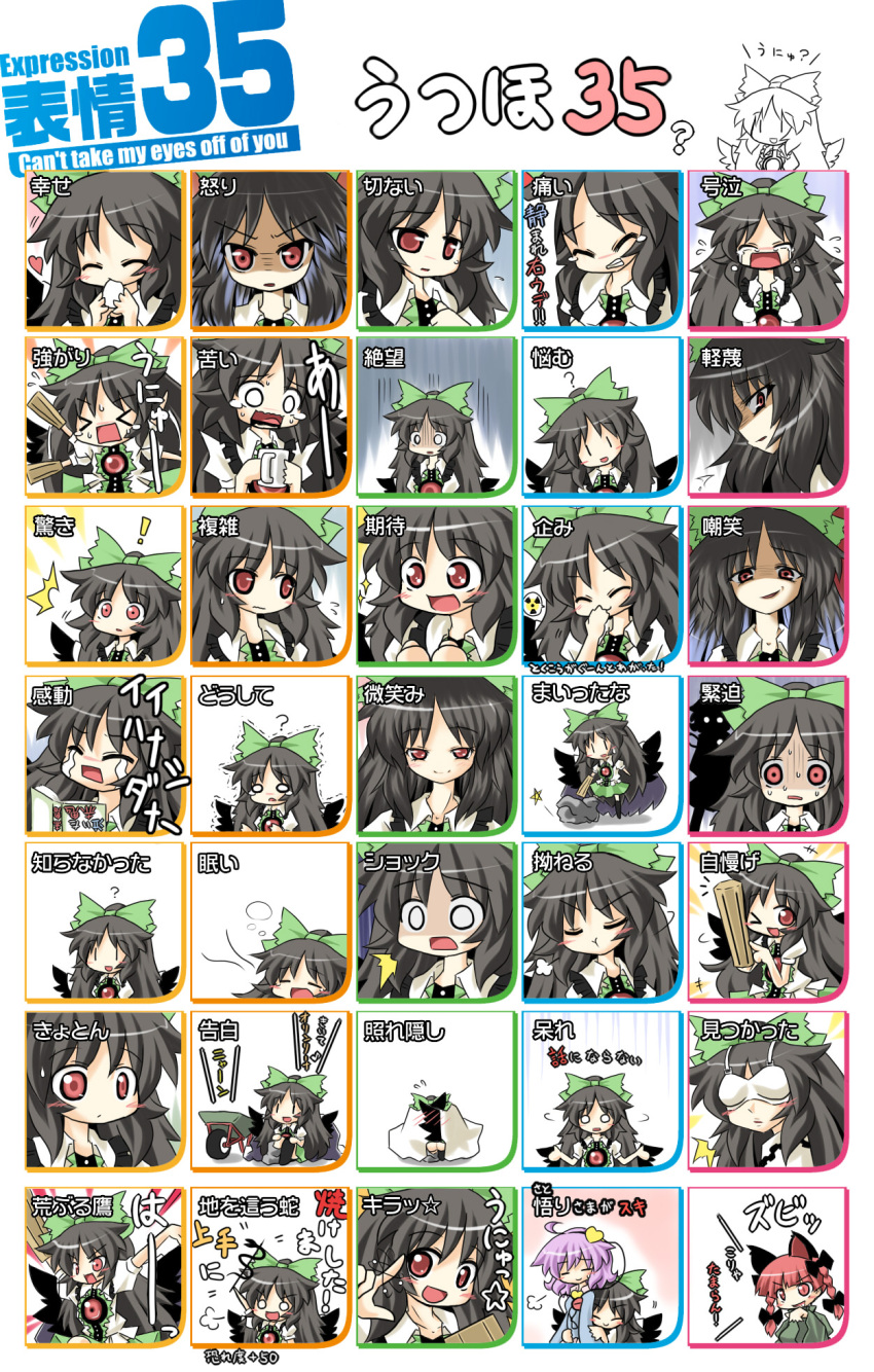 Safebooru - ⑥ ? bra chart expressions highres kaenbyou rin komeiji ...